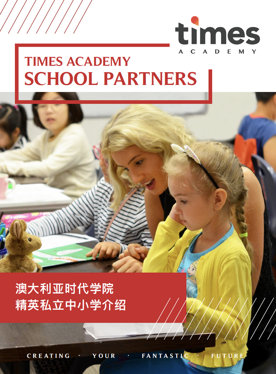 English for High School Preparation - Times Academy